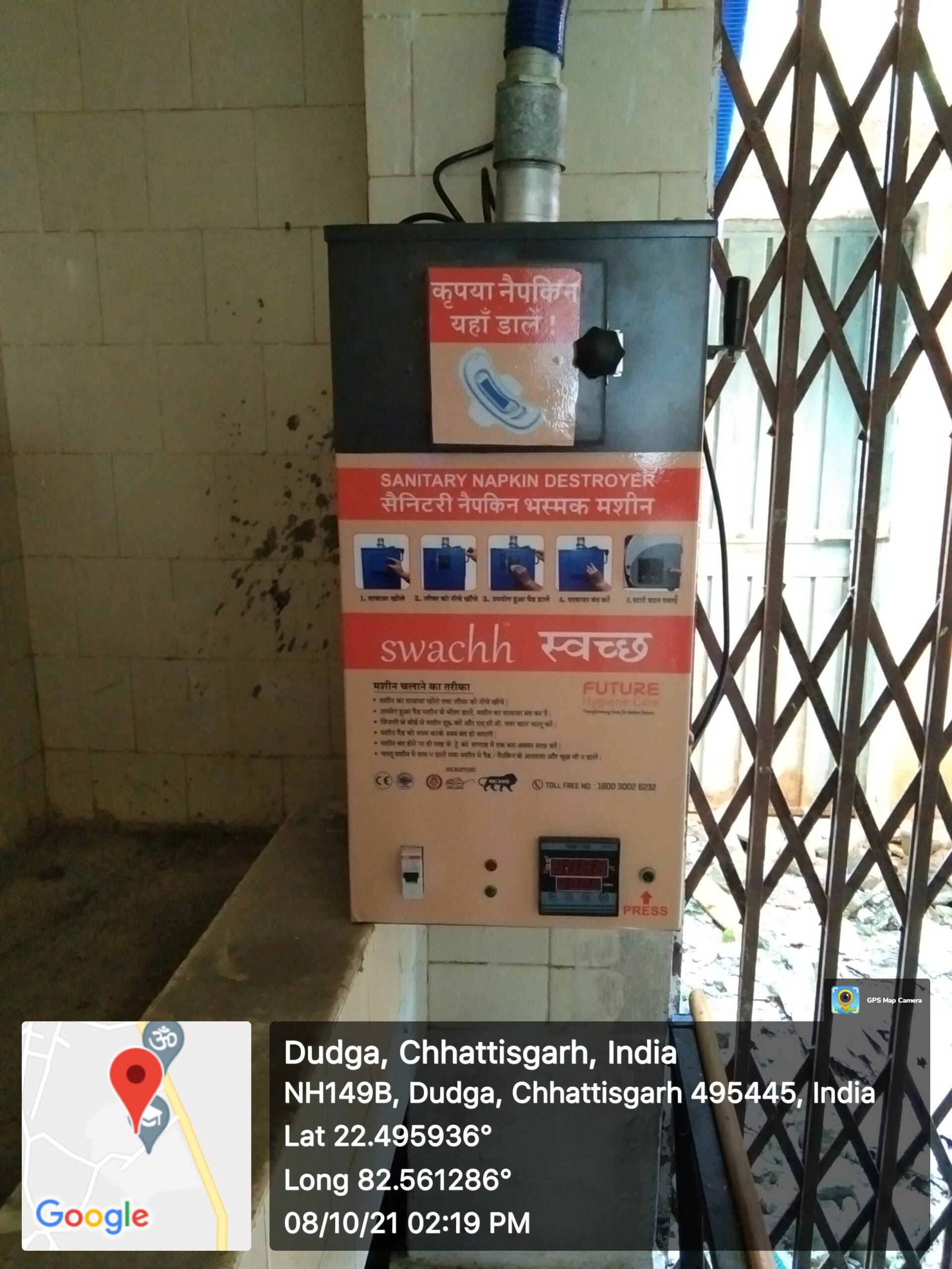 Document Links – Govt. MUKUTDHAR PANDEY COLLEGE , Katghora , Di- Korba ...